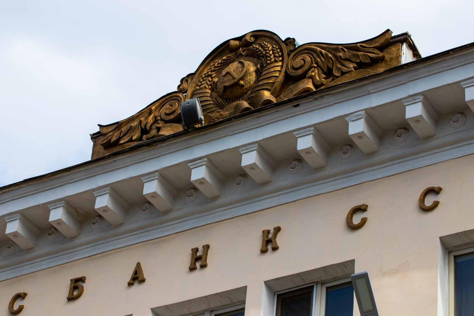 Bishkek Soviet architecture - Central Asia Guide