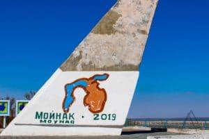 Muynak Ship Graveyard - Central Asia Guide